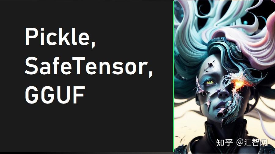 大模型文件格式：从Pickle到GGUF - 知乎