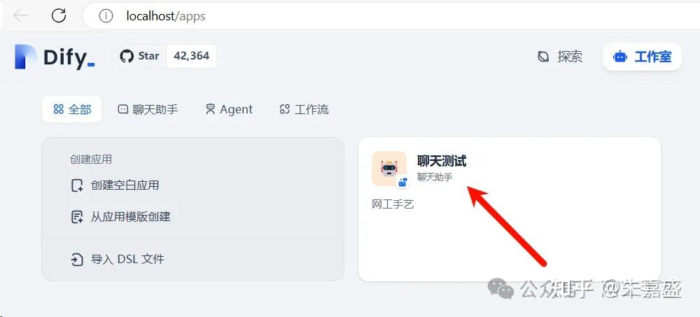 【实用】Dify 联动微信，轻松实现远程接入 - 知乎