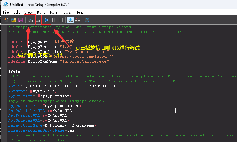 利用Inno Setup在VS编译时自动构建安装包 - 知乎