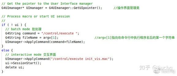 GEANT4 exampleB1例子源码解读 - 知乎