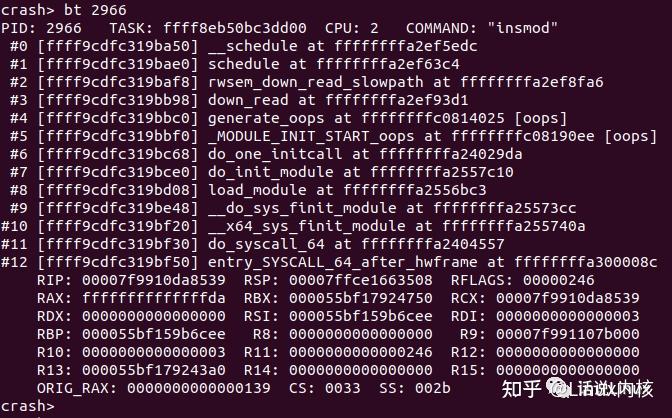 Linux内核调试之hung_task机制及案例分析 - 知乎