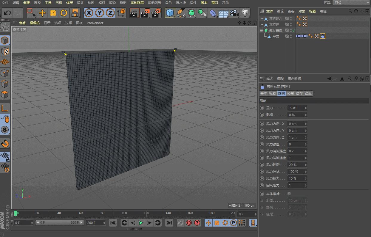 C4D如何制作布料效果 - 知乎