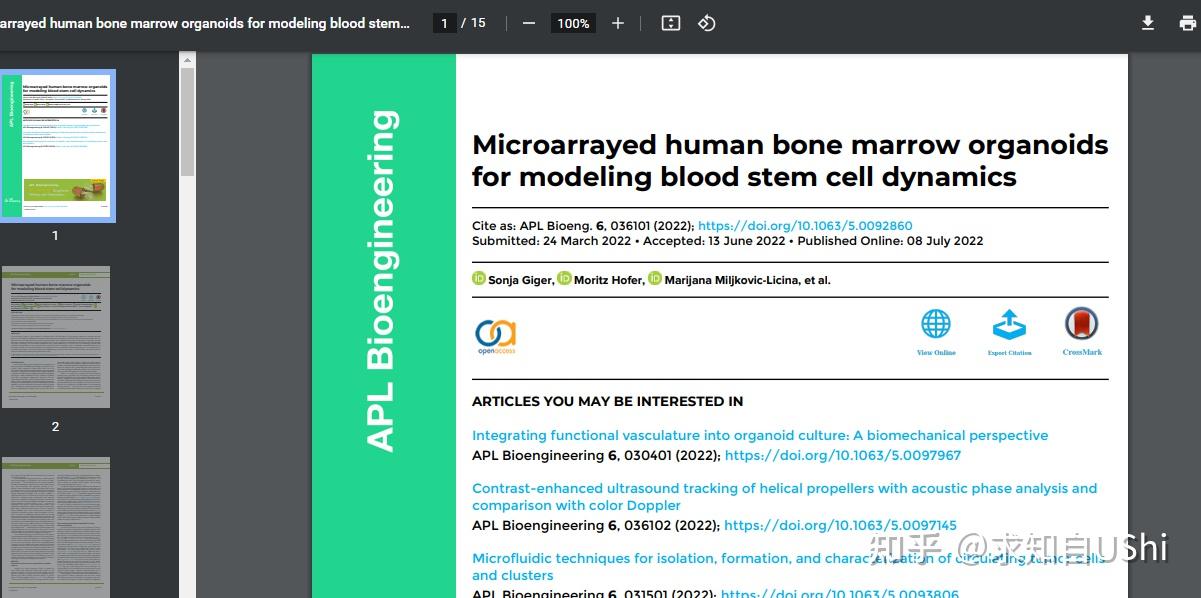 AIP美国物理联合会英文数据库文献怎么才能找下到？ - 知乎
