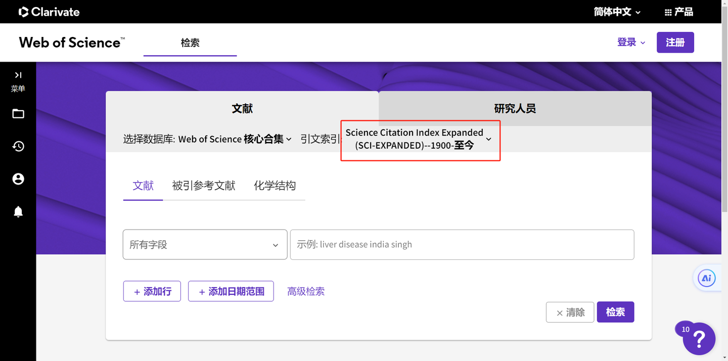 SCI和SCIE的区别 - 知乎