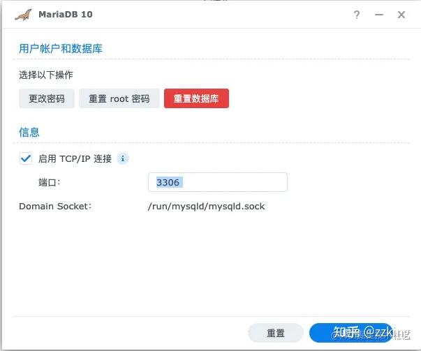 群辉 Nas部署前后端分离项目 - 知乎
