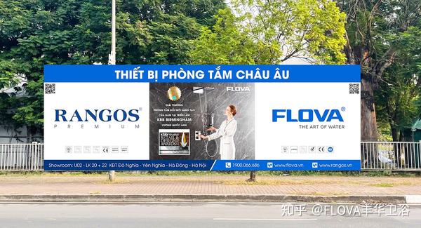 FLOVA东南亚自主品牌精彩亮相越南建材展！ - 知乎