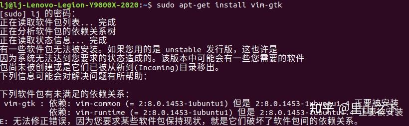 Ubuntu18.04安装GVIM - 知乎