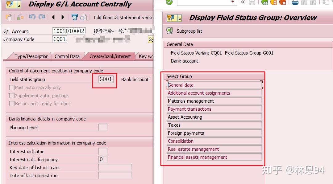 SAP FICO零基础学习_0001_公司代码/科目表 - 知乎
