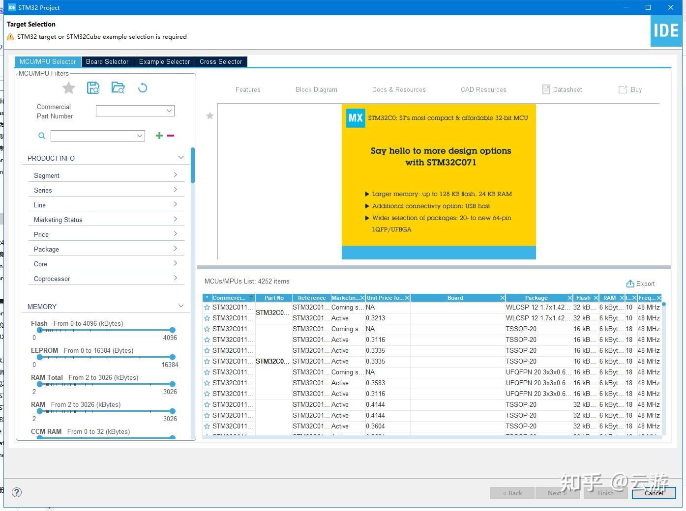 STM32 cube IDE安装步骤 - 知乎