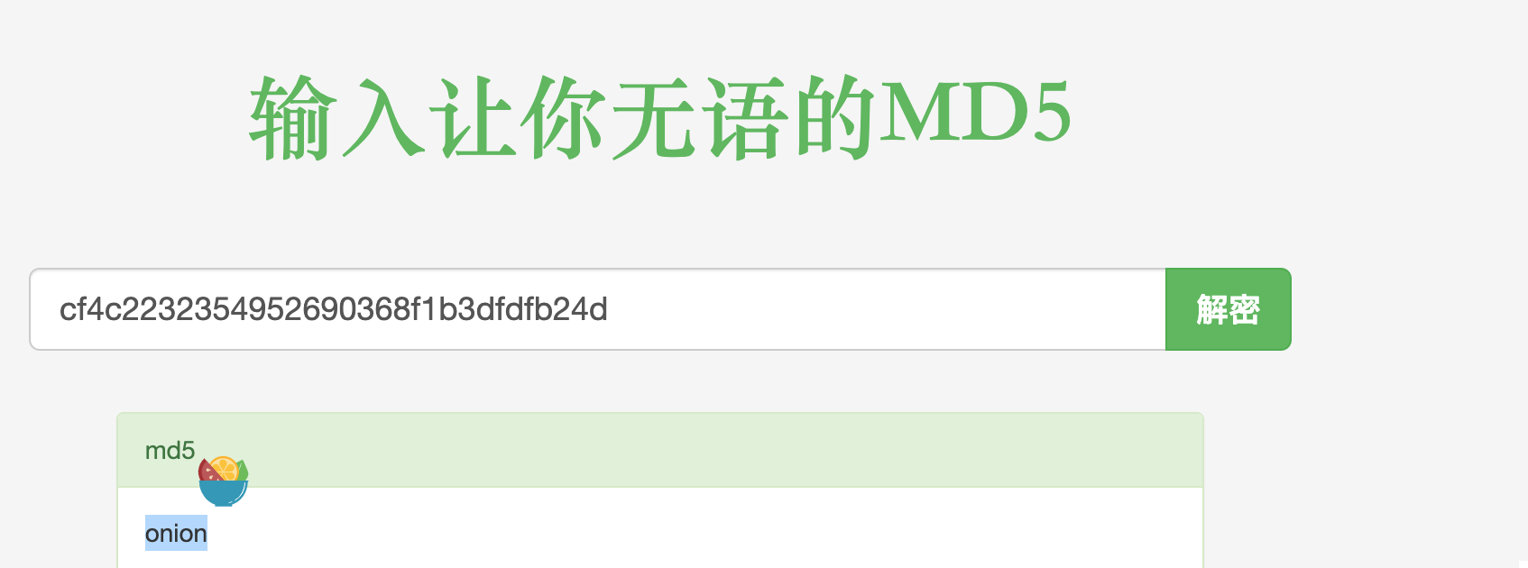 vulnhub刷题记录（HACKABLE: II） - 知乎