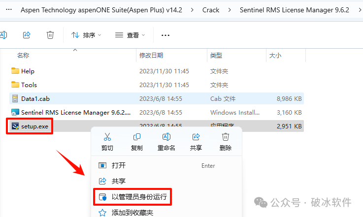 Aspen Plus(AspenTech aspenONE Engineering Suite )流程模拟软件14.2版 - 知乎
