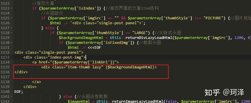 Typecho Handsome主题修改懒加载占位图/图片加载效果 - 知乎