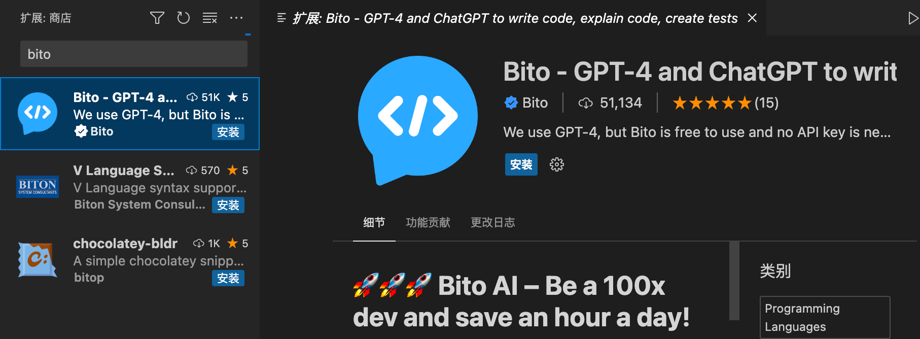 BitoAI：新型AI编码助手，支持GPT-4 - 知乎