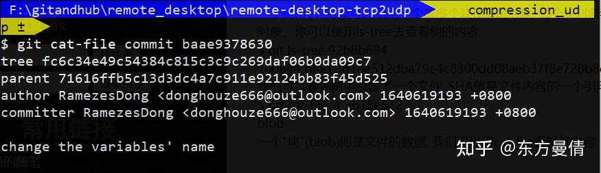 Gitlet初次尝试 - 知乎
