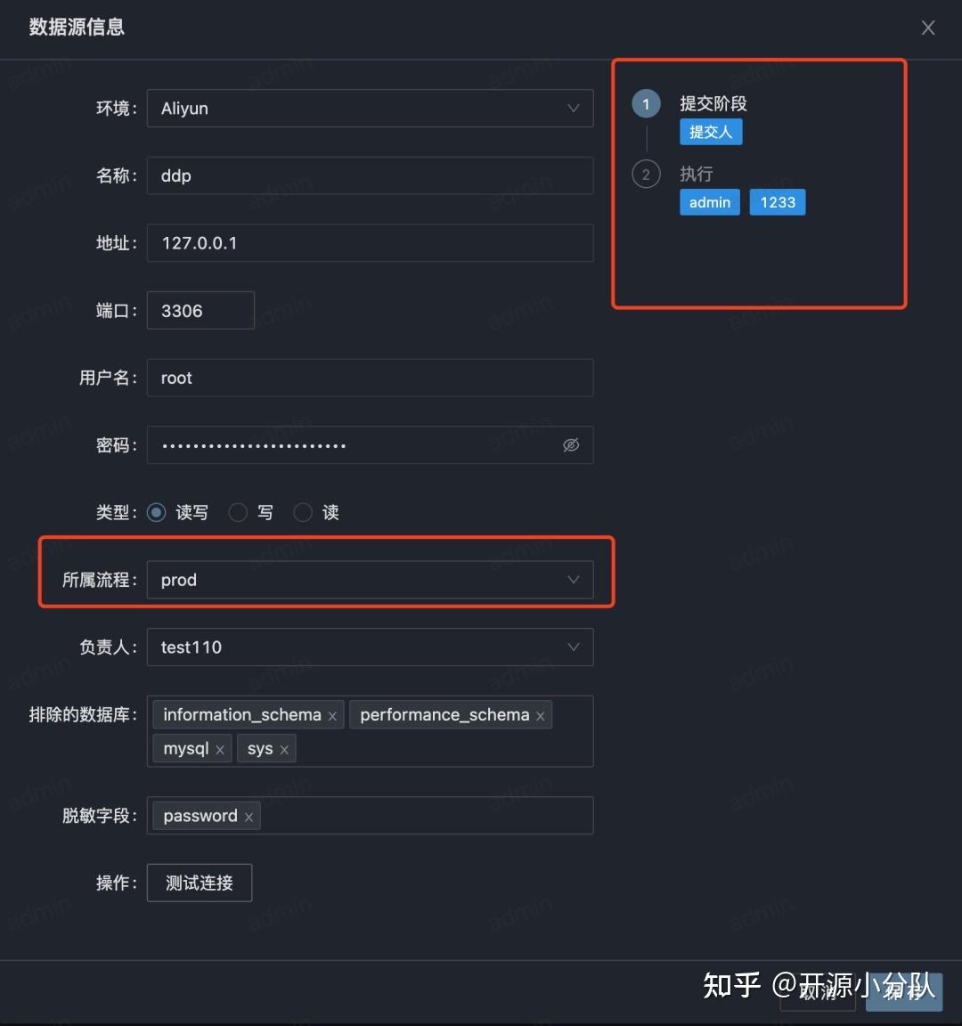 推荐一款sql自动检查神器，再也不用担心sql出错了！ 知乎 