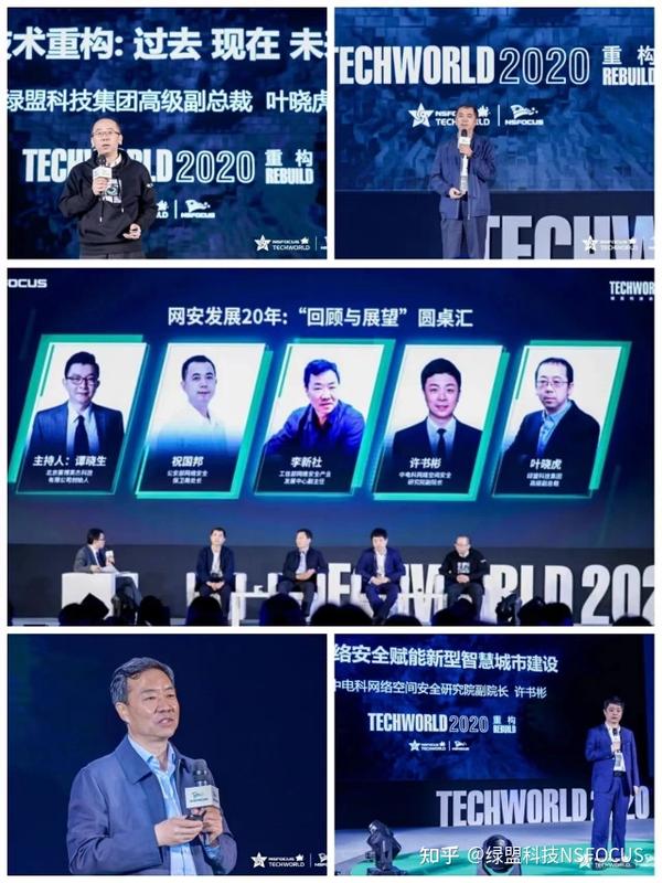 TechWorld 2022|让我们回顾过往，再掀“技术范儿” - 知乎