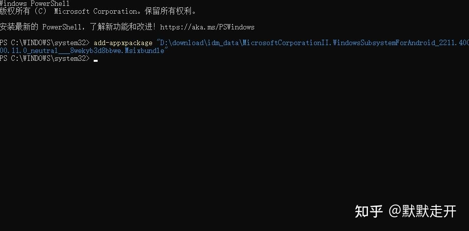【windows】一看就会的WSA安装！ - 知乎