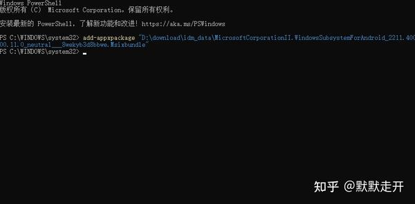 【windows】一看就会的WSA安装！ - 知乎