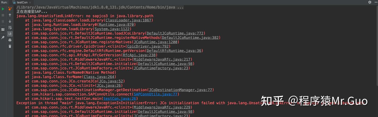 JAVA使用JCO方式调用SAP接口 - 知乎