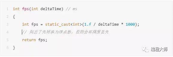 帧率 Fps 计算的几种方法总结 知乎