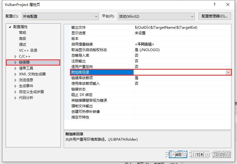 Vulkan介绍与安装 - 知乎