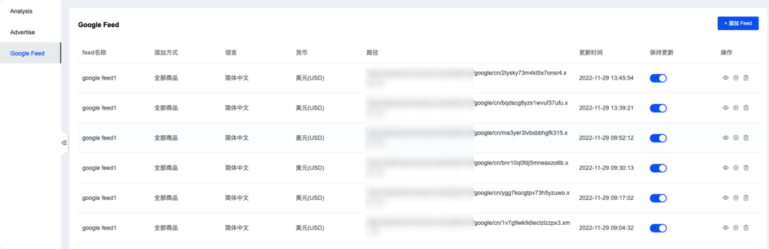 独立站如何提高转化率？Google Merchant Center Feed - 知乎