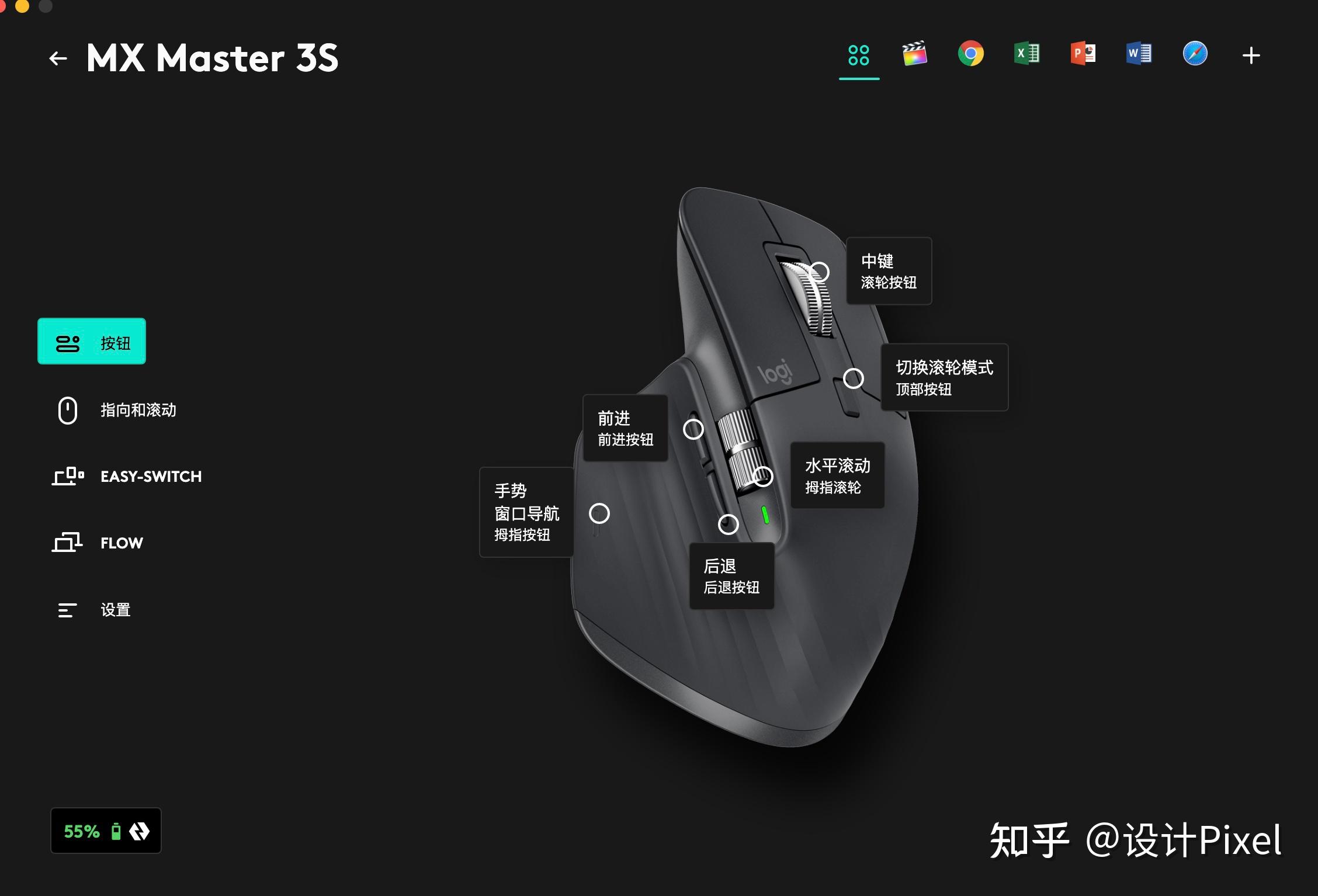 Master 3s、毒蝰V2 Pro、GPW2代-上手实测 - 知乎