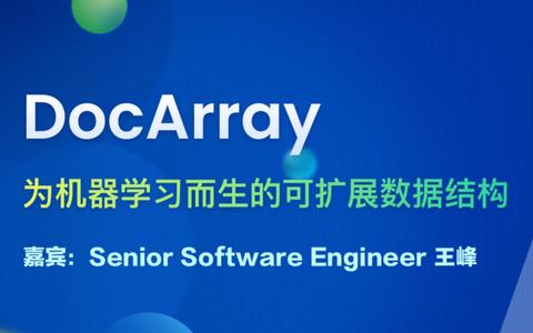 分享回顾 | DocArray：为机器学习而生的数据结构！ - 知乎