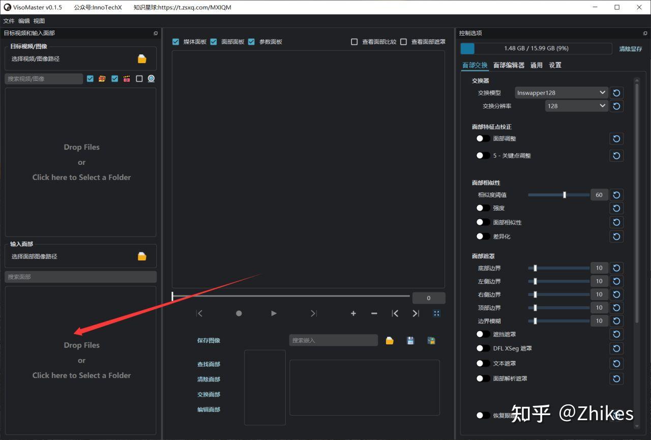 VisoMaster：AI换脸神器，让你的创意无限可能 - 知乎