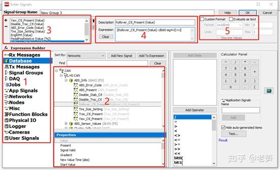 Vehicle Spy 3 学习笔记 第2篇 - 知乎
