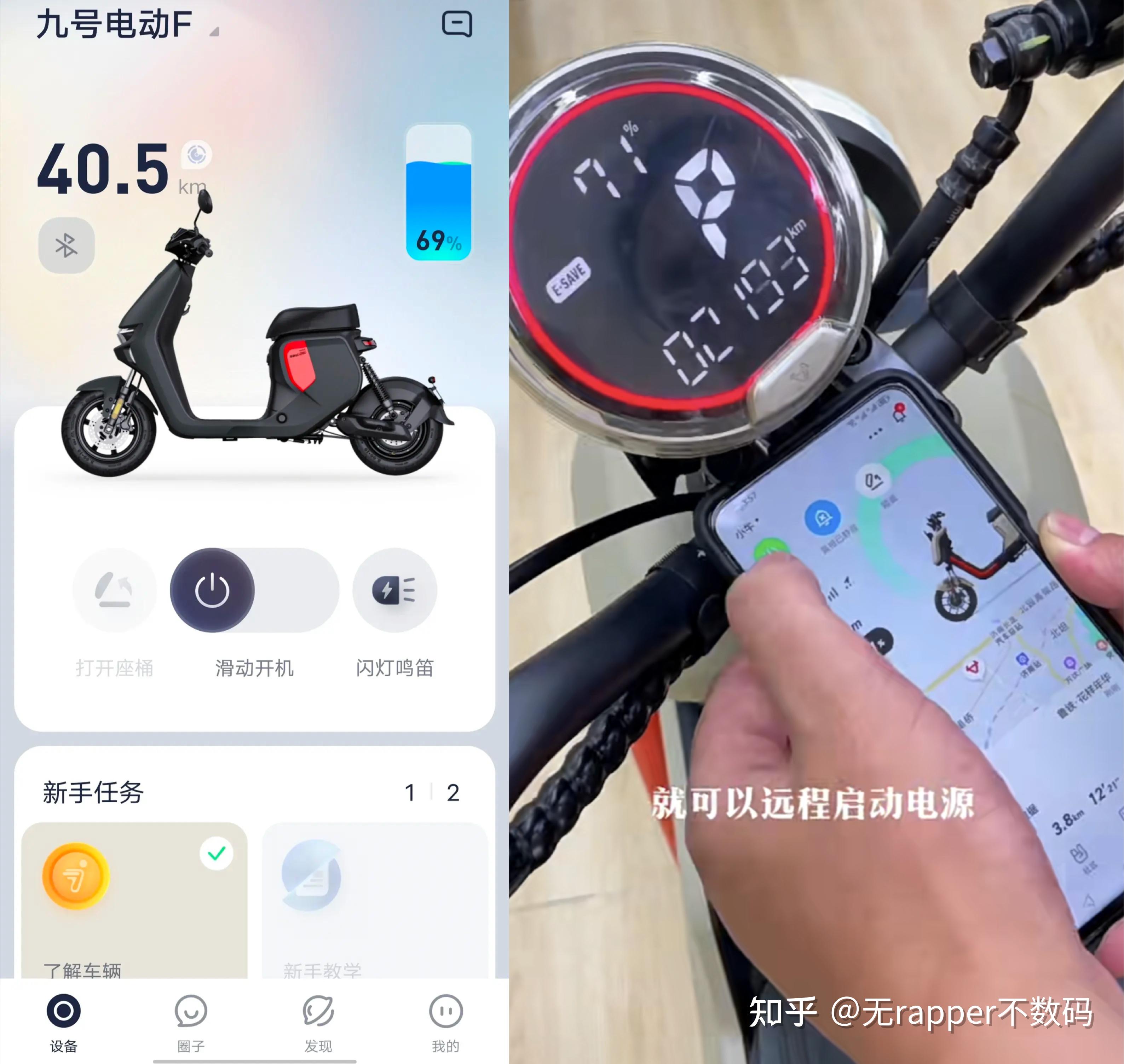 都是5K高质量车，小牛UQi+和九号电动车F90M到底哪个好？一文看懂 - 知乎