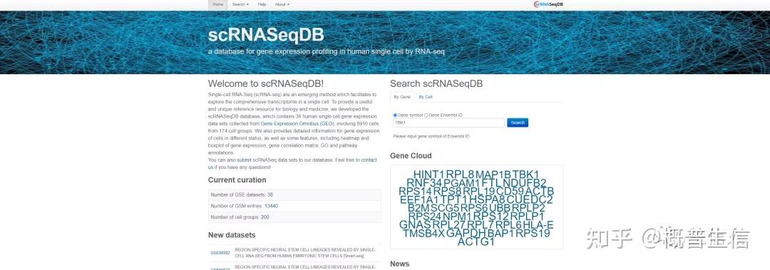 全网疾病单细胞数据库汇总 - 知乎