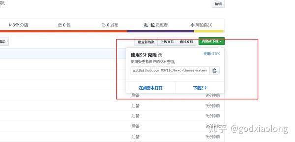 使用GitHub备份Hexo博客源文件 - 知乎