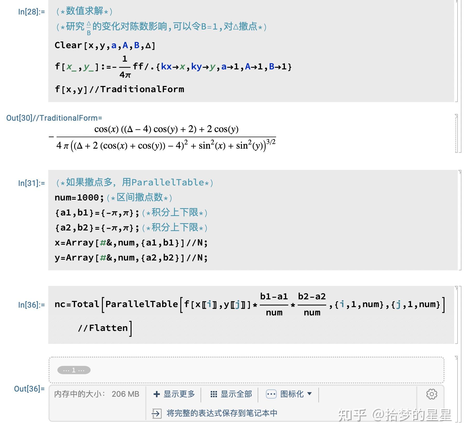 二维狄拉克模型和陈数 - 知乎