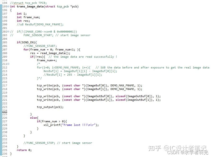 Xilinx ZYNQ+TCP通信+Python上位机 实现实时视频传输系统 - 知乎