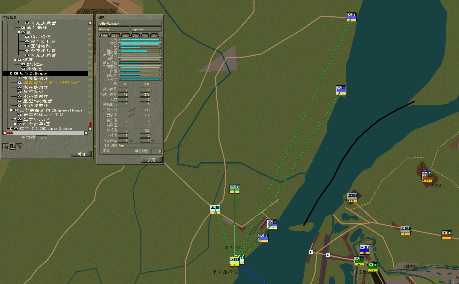 CmdOps2:南京保卫战（死守方案）v1.5 by:3.1415926 - 知乎