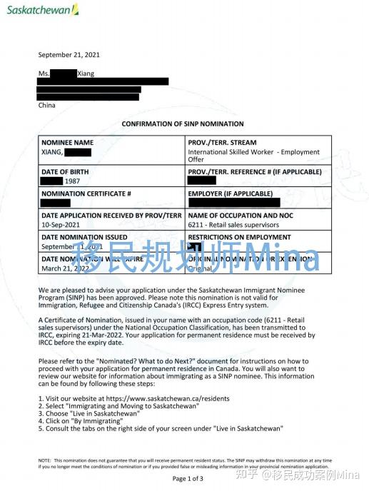 加拿大萨省雇主担保移民成功案例,为了孩子教育,移民加拿大! 知乎