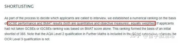 【留学加油站】申请英国G5，IGCSE至少要达到什么成绩？ - 知乎