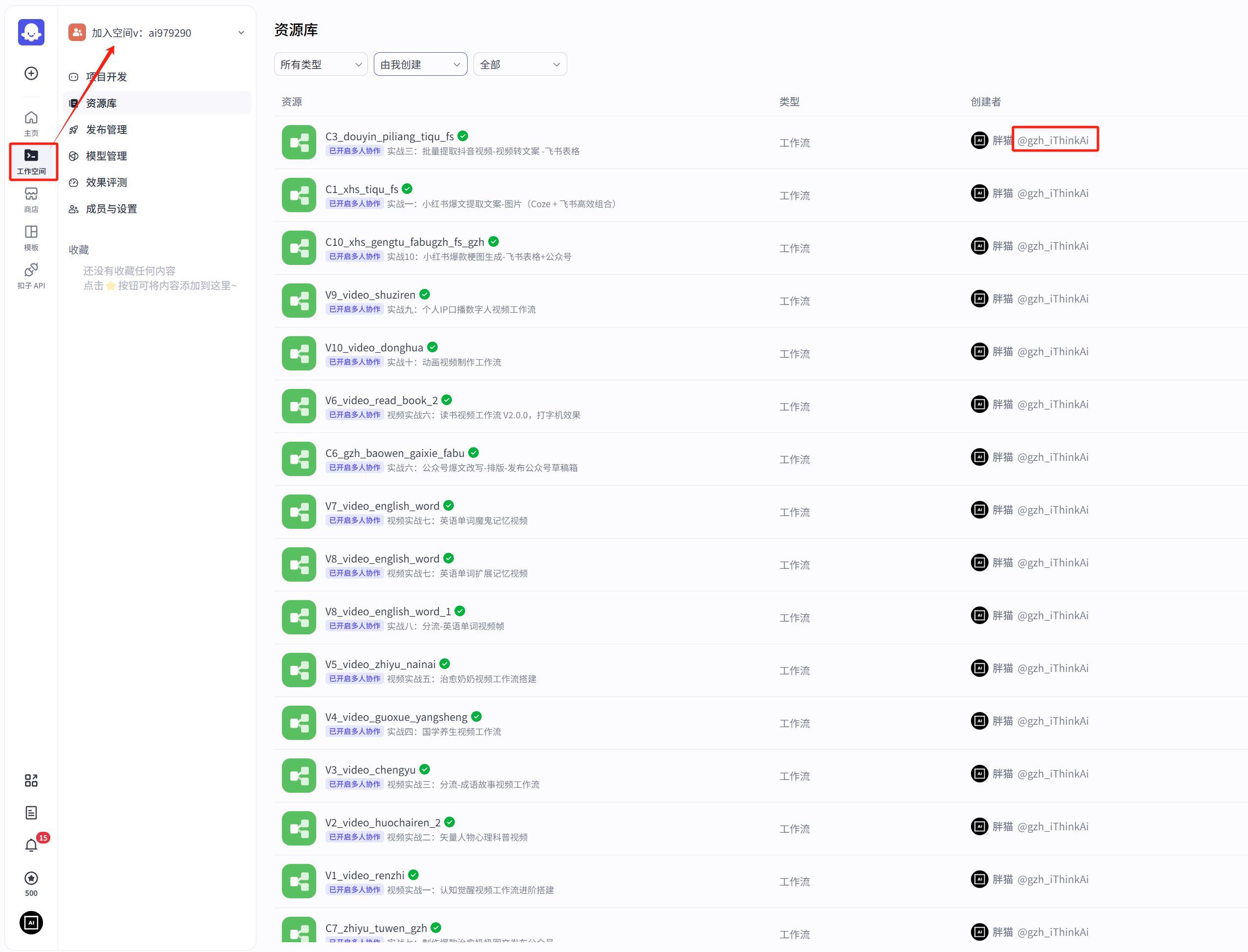 10W赞的爆款书单金句号视频，用Coze智能体工作流，5分钟生成100个视频 - 知乎