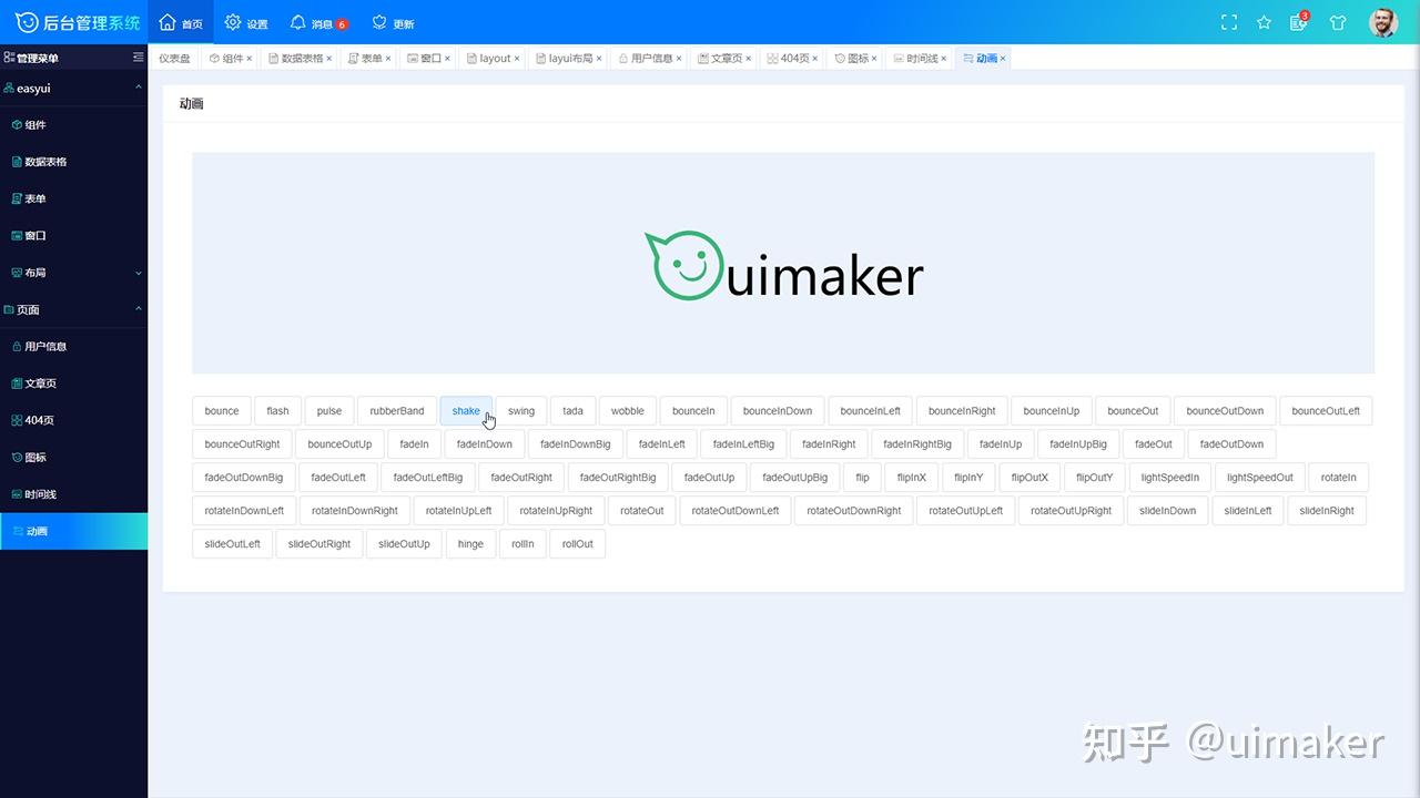 记录6年时间3套easyui前端框架主题皮肤美化的设计历程 - 知乎