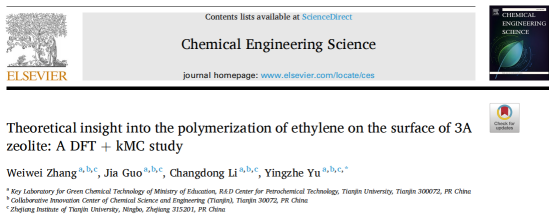 【DFT计算】Chem. Eng. Sci：DFT+kMC计算结合研究3A沸石表面乙烯聚合机理 - 知乎