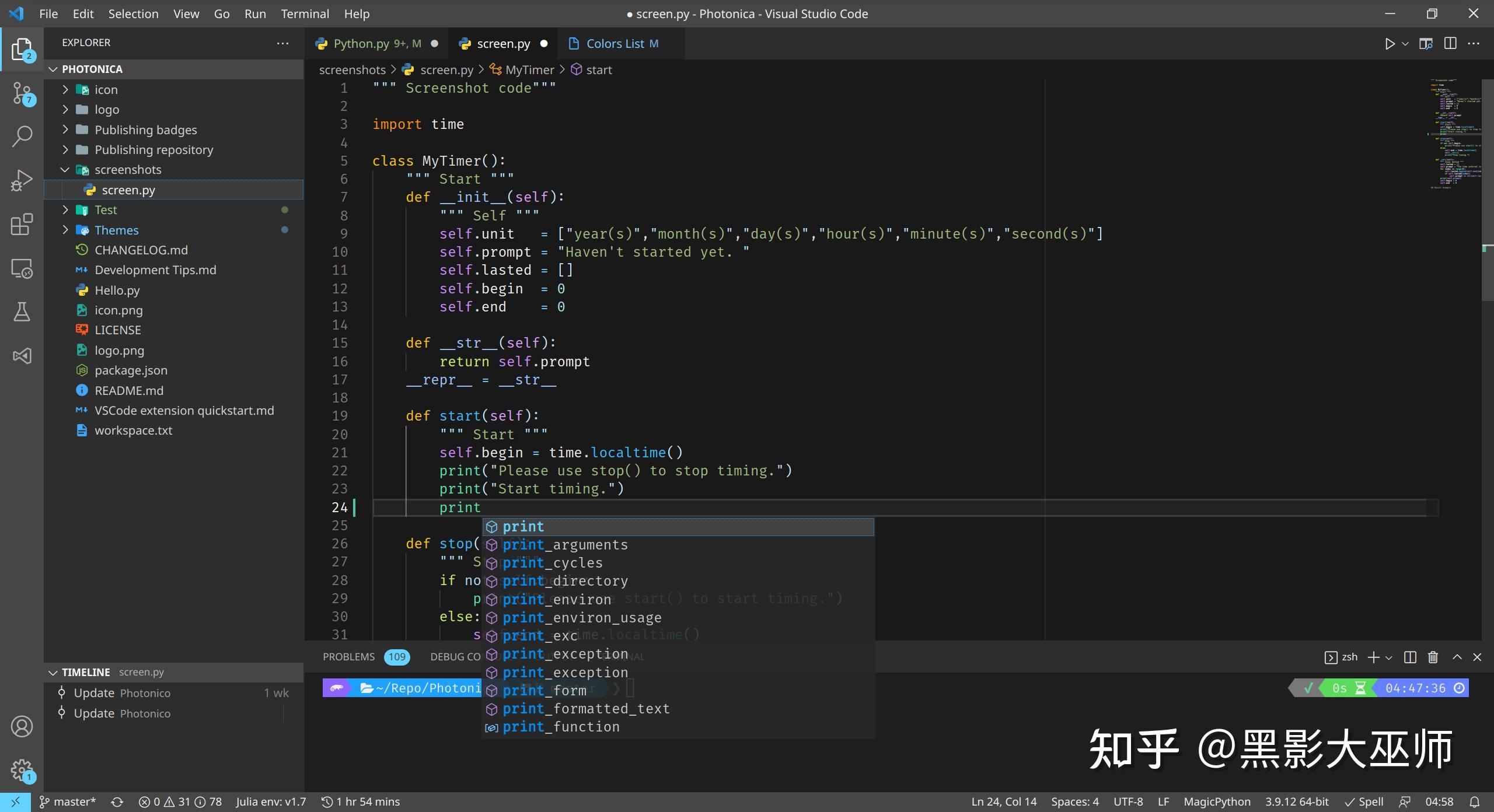 写了个 VSCode 主题 Photonica - 知乎