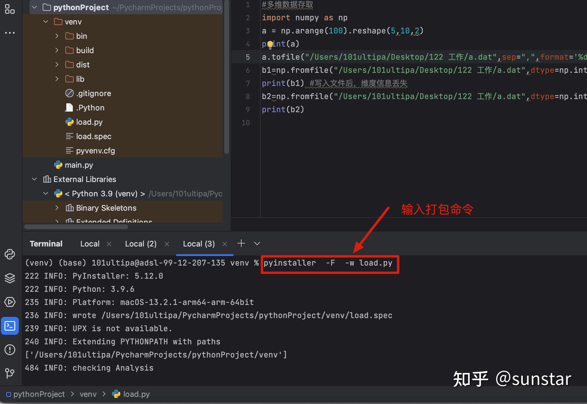 使用pyinstaller 打包python成exe文件 知乎