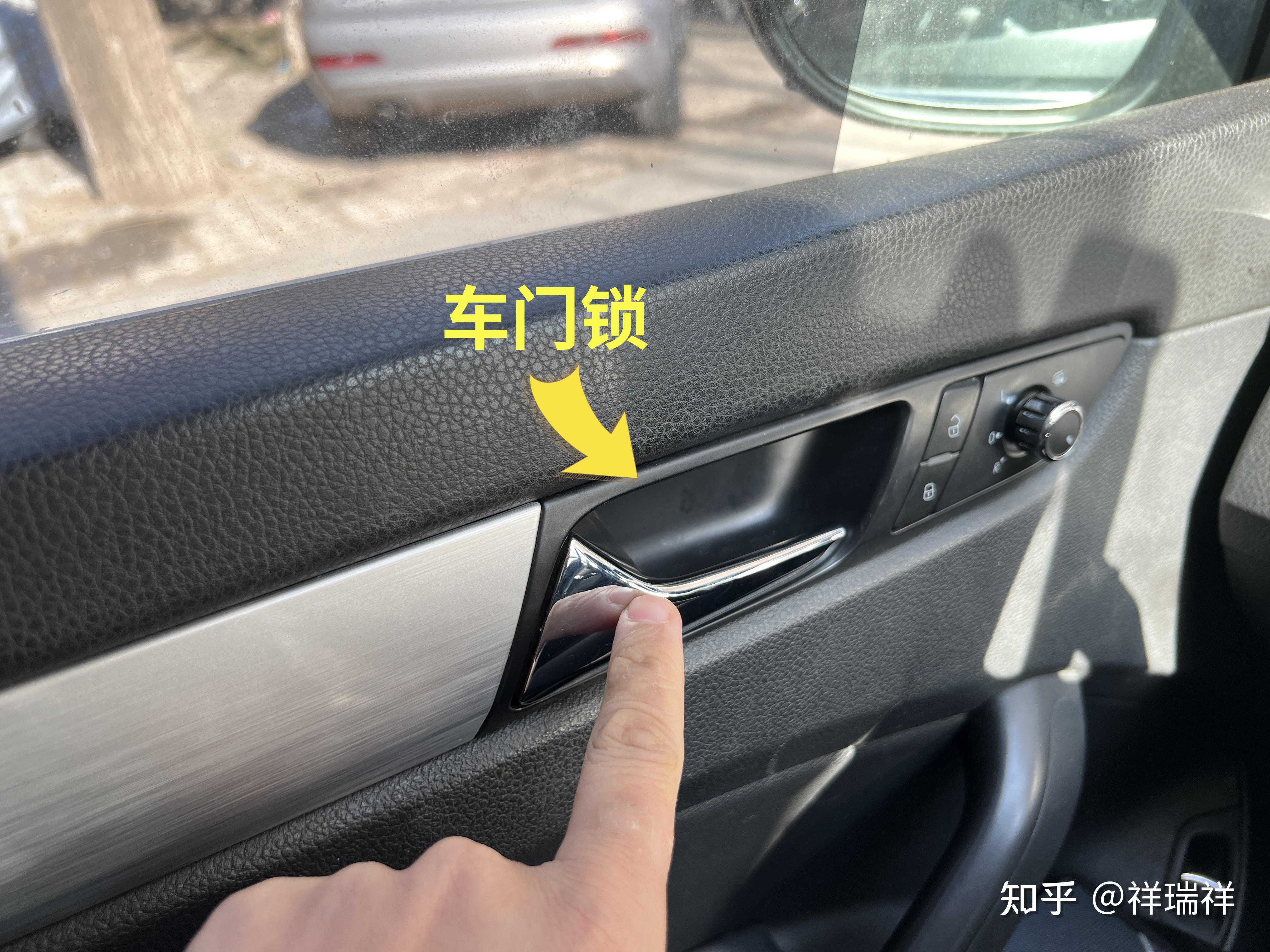 车门的安全打开方式 - 知乎
