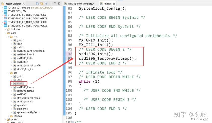 TouchGFX开发(3)----使用TouchGFX配置IIC接口OLED - 知乎