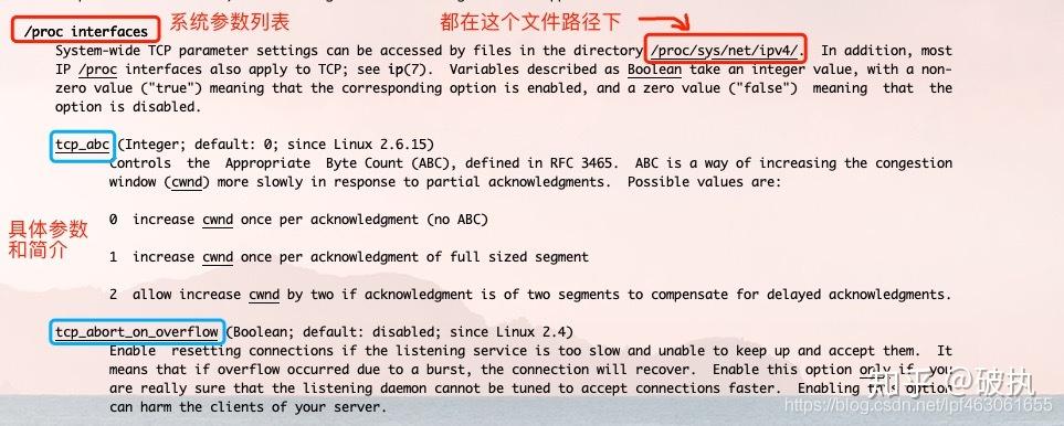 HTTP keep-alive和TCP keepalive的区别，你了解吗？ - 知乎