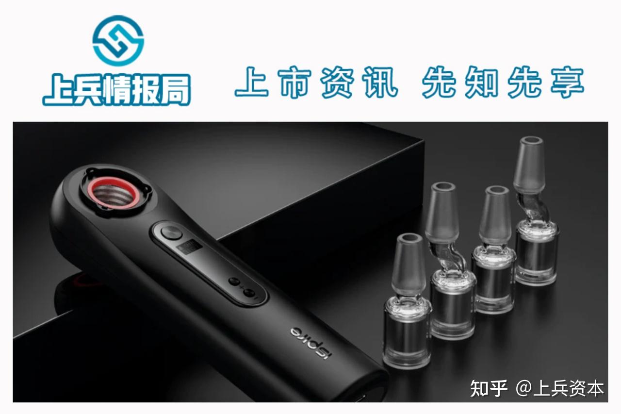 IPO快讯 ｜电子烟品牌，Ispire登陆纳斯达克 - 知乎