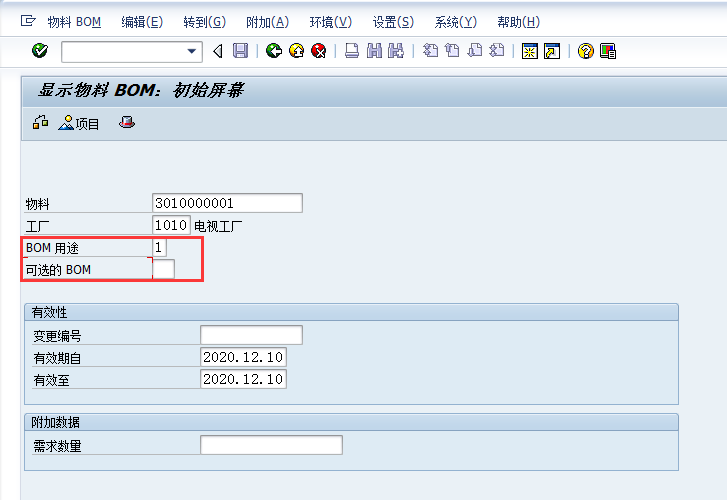SAP中 查看物料BOM - 知乎