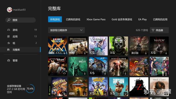 XSX使用一年的心得以及如何去比较省的玩游戏 - 知乎
