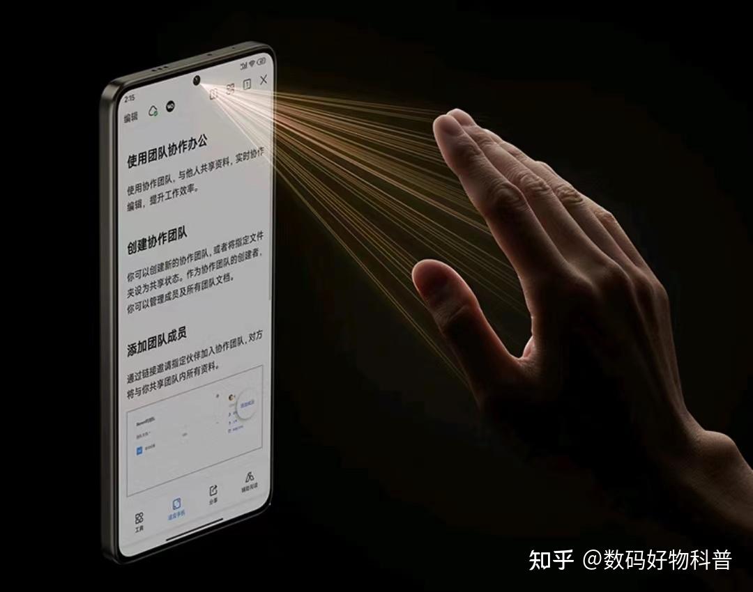 Redmi Turbo3强势来袭，骁龙8sgen3+1.5K屏幕+256GB，仅1999元 - 知乎